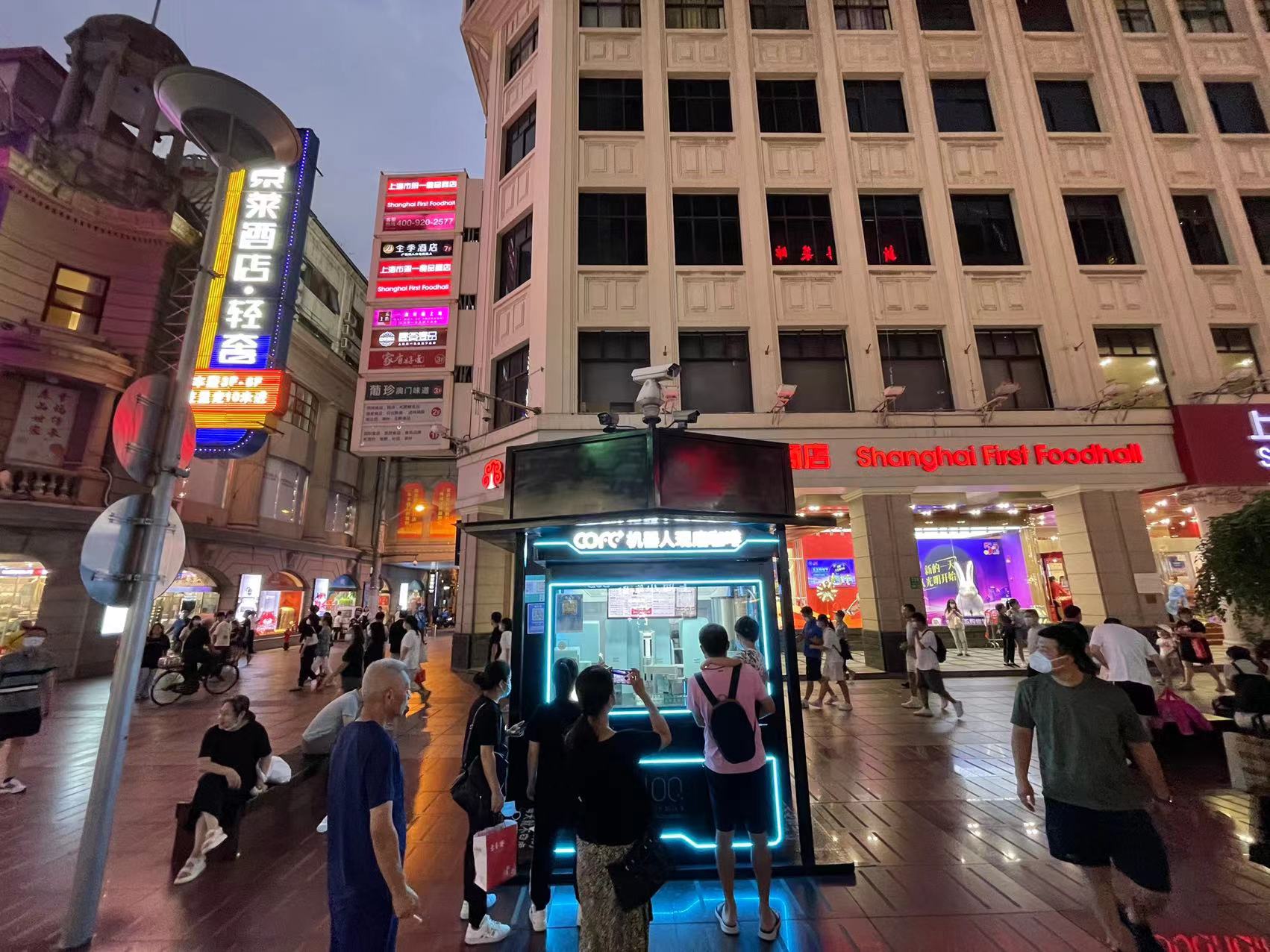 The overwhelming advantage of COFE+ Robot Café - Hi Dolphin